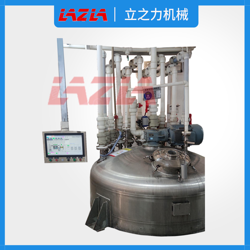 - Buy Multifunctional Reactor Guangzhou Li&Li Mechanical Equipment Co,.Ltd.